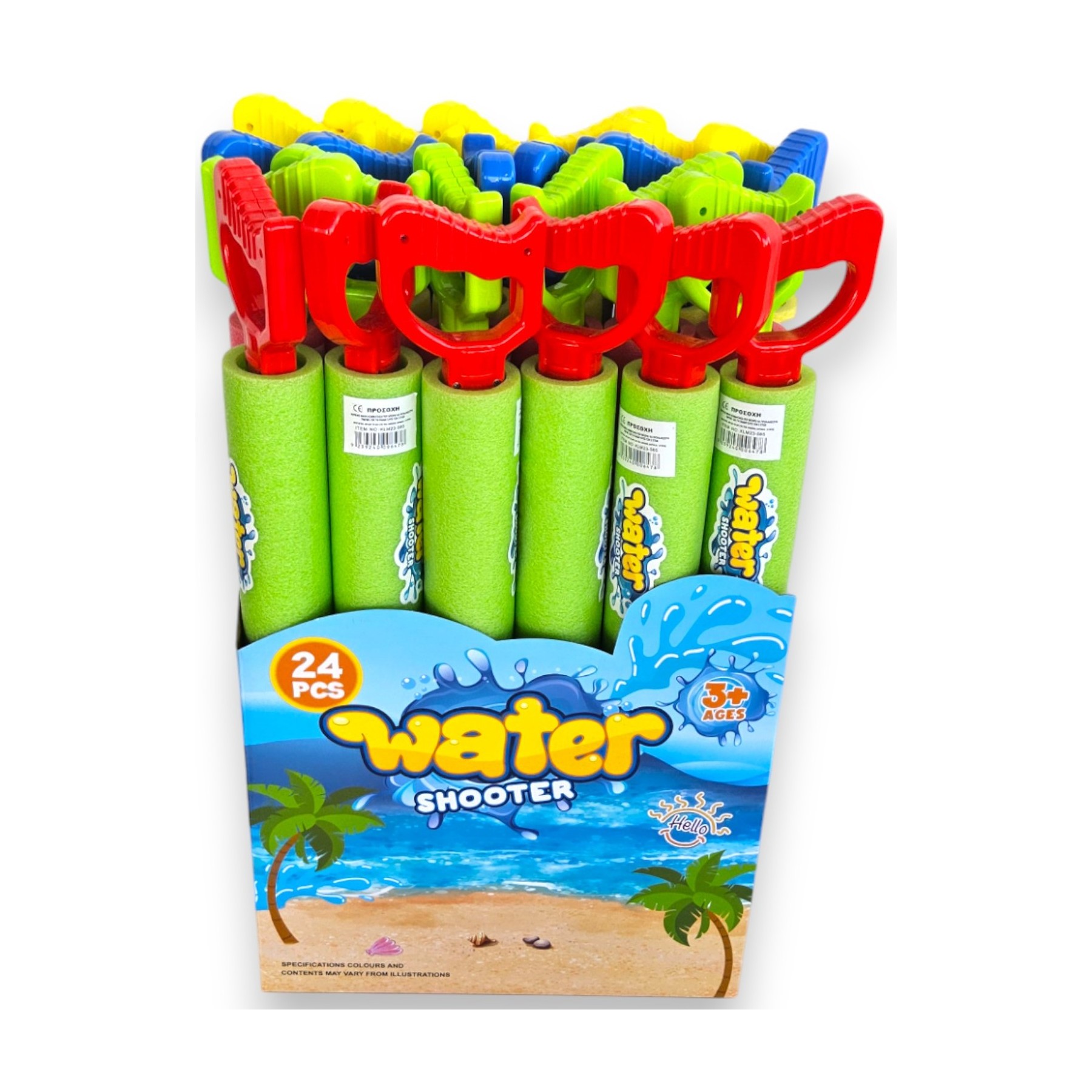 WATER SHOOTER 35CM WITH ANIMAL HANDLE IN DISPLAY BOX X 24PCS – JSP Day ...